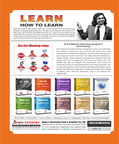 Partial differential Equation (NET JRF)